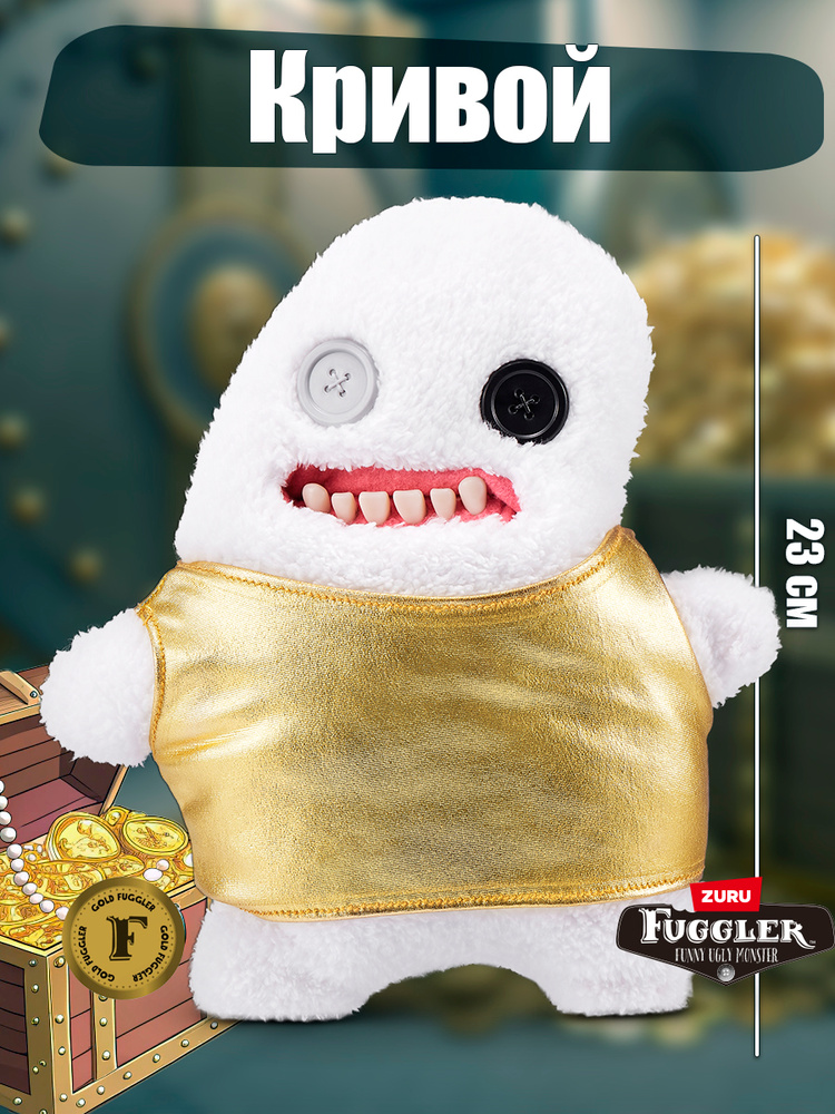 Fugglers купить на OZON по низкой цене