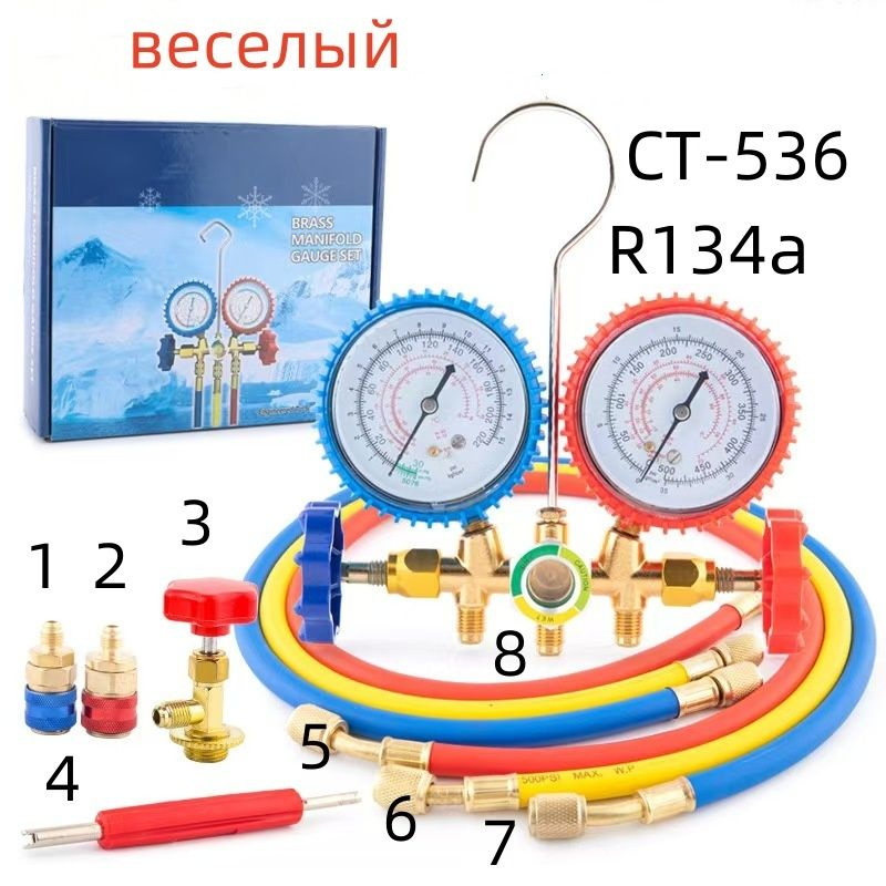 Измеритель давления в коллекторе со шлангом CT-536-/ (R22/R134a/502/410A/R12) (1 шт.) купить на ...