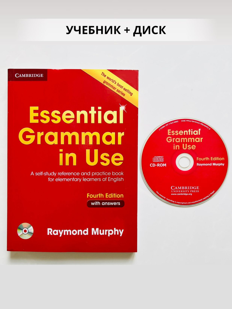 Raymond Murphy English Grammar In Use купить на OZON по низкой цене