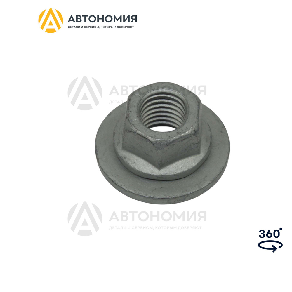 Гайка автомобильная VAG (VW/Audi/Skoda/Seat), 1 шт. купить c доставкой ...