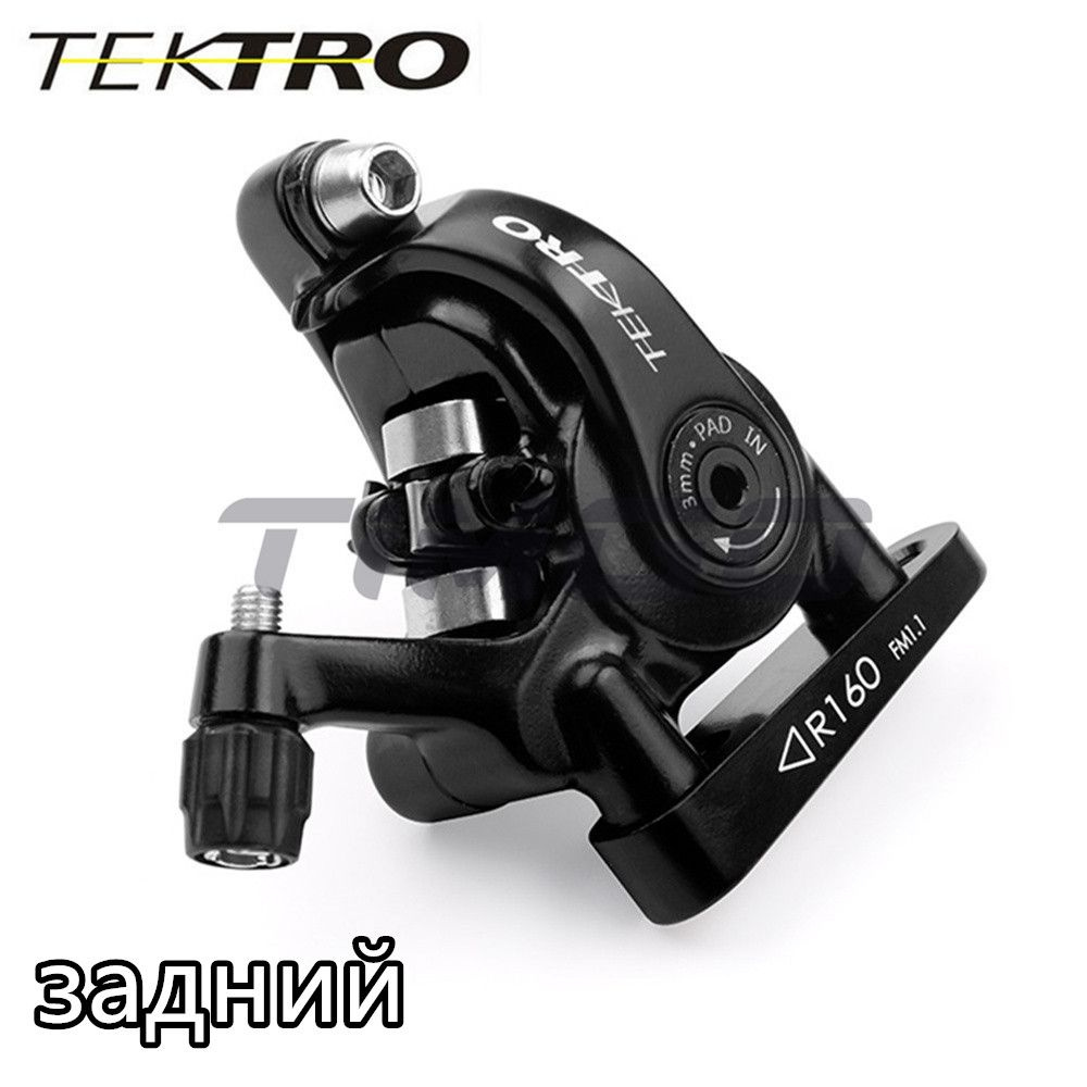 Калипер механических тормозов,Tektro MD-C550,с адаптером,flat mount(FM),задний купить на OZON по ...