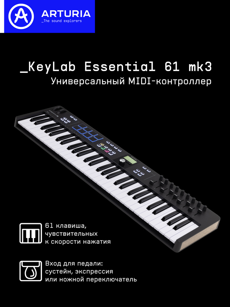 MIDI-клавиатура купить на OZON по низкой цене (2170581908)