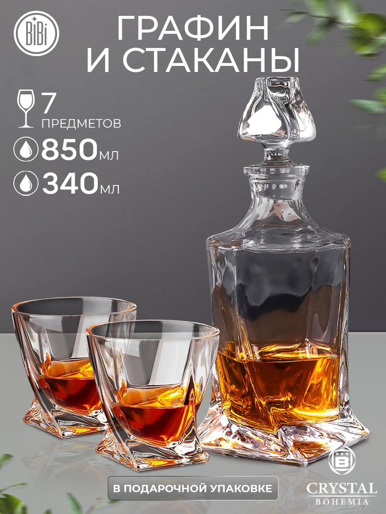 Набор бокалов CRYSTALITE BOHEMIA, 341 мл купить c доставкой на OZON по ...