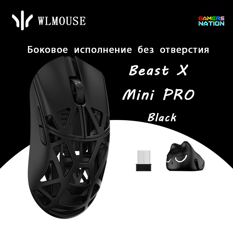 Wlmouse Beast X 8K купить на OZON по низкой цене