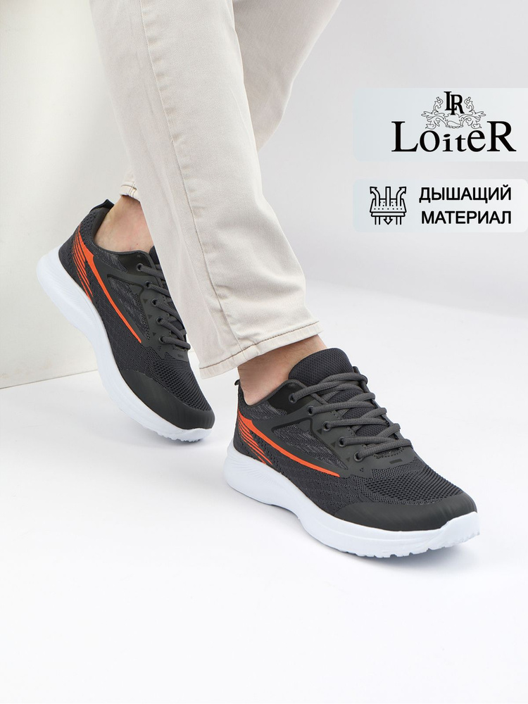 Кроссовки Мужской LOITER Текстиль, размер 41 6 Лето Шнурки Италия ...