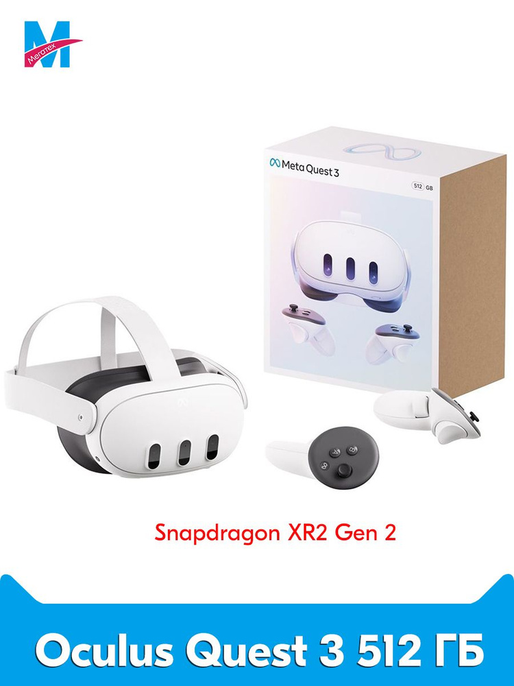 Meta Quest 3 512 купить на OZON по низкой цене