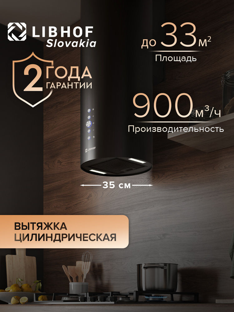 LIBHOF.store на маркетплейсе OZON