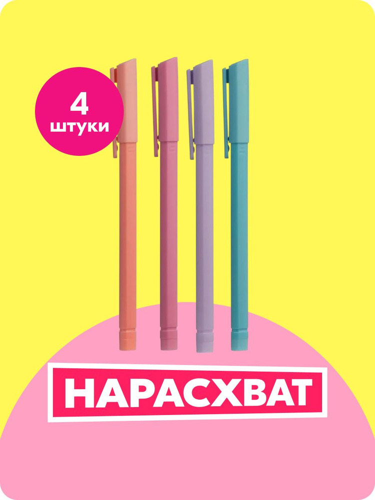 Eight directions gather wealth – официальный интернет-магазин на OZON ...