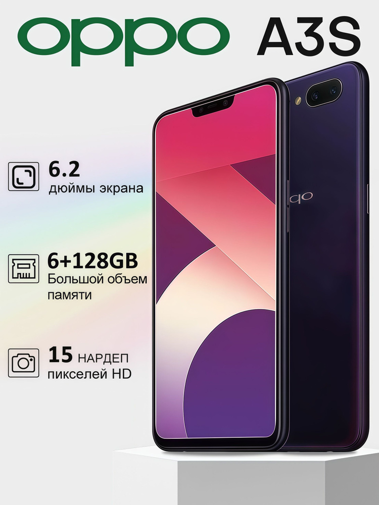 Смартфон OPPO A3S 128 ГБ 6 ГБ Черный IPS 2 SIM купить c доставкой на OZON по низкой цене ...