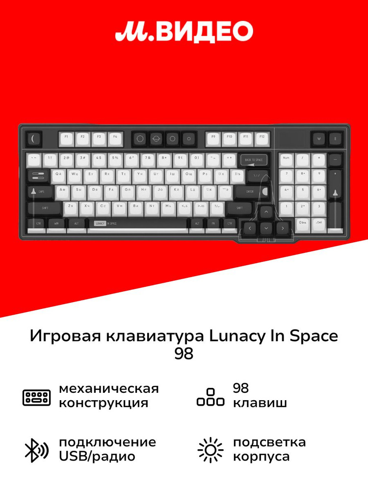 Lunacy купить товары из официального сайта каталога на OZON, интернет ...
