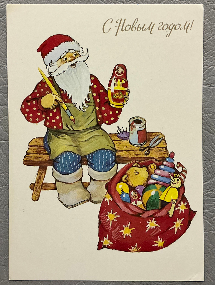 Старинные открытки с новым годом купить на OZON по низкой цене в Узбекистане, Ташкенте