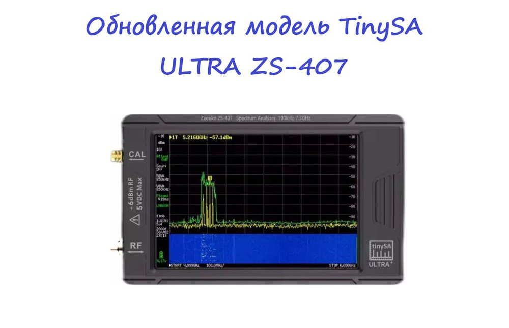 Портативный анализатор спектра TinySA ULTRA PLUS ZS-407 с 4-дюймовым ...