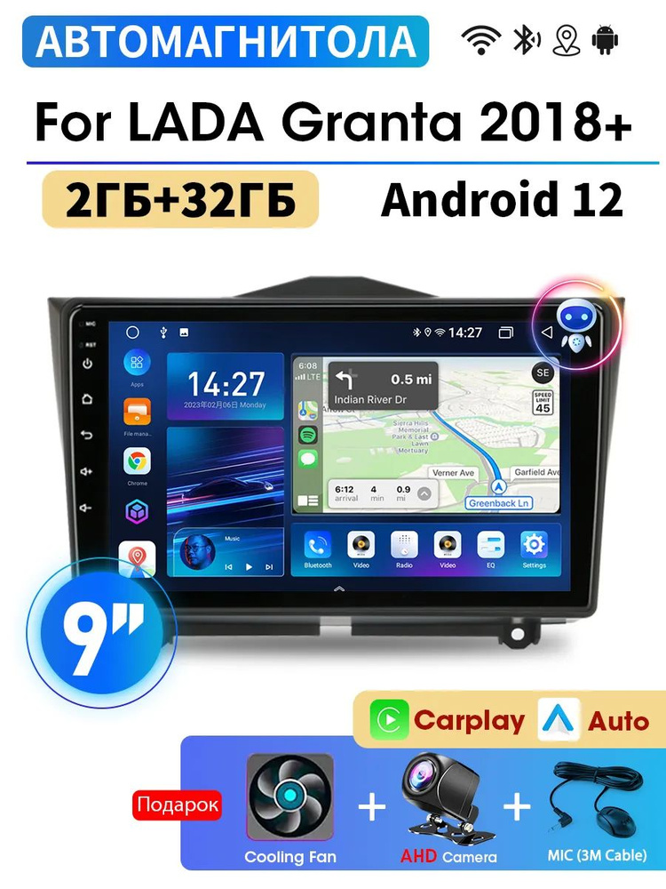 Srnubi Автомагнитола, диагональ: 9", 2 DIN, 2ГБ/32ГБ купить на OZON по низкой цене (2123590742)