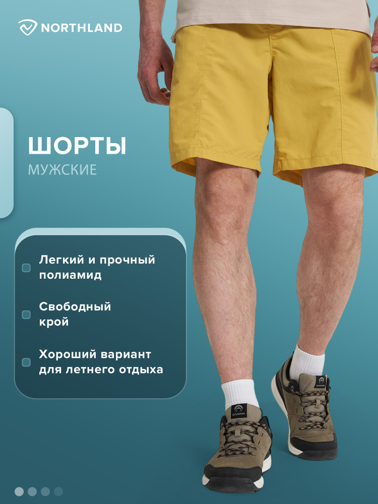 Шорты Мужской Northland Спортивный желтый, размер 48, 50 Полиамид Без застежки купить c ...