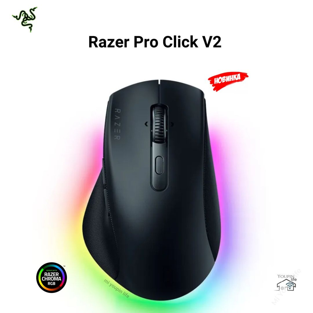 Мышь беспроводная Razer беспроводная Pro Click V2 Vertical Edition , черный матовый,Pro Click V2 ...