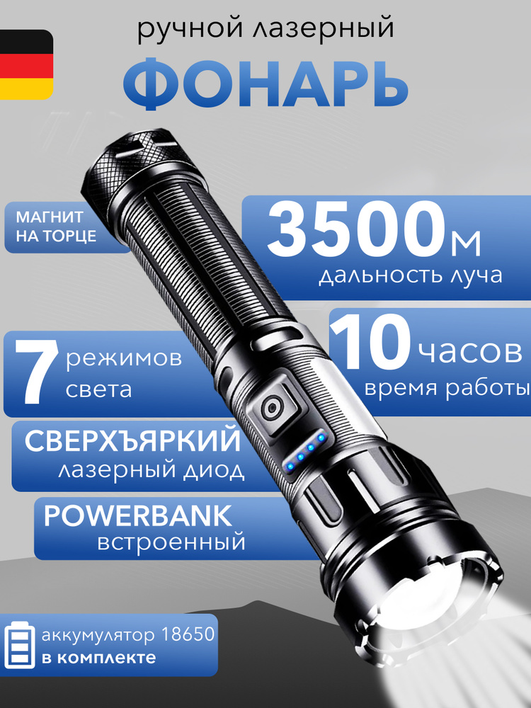 Jay Spark – официальный интернет-магазин на OZON