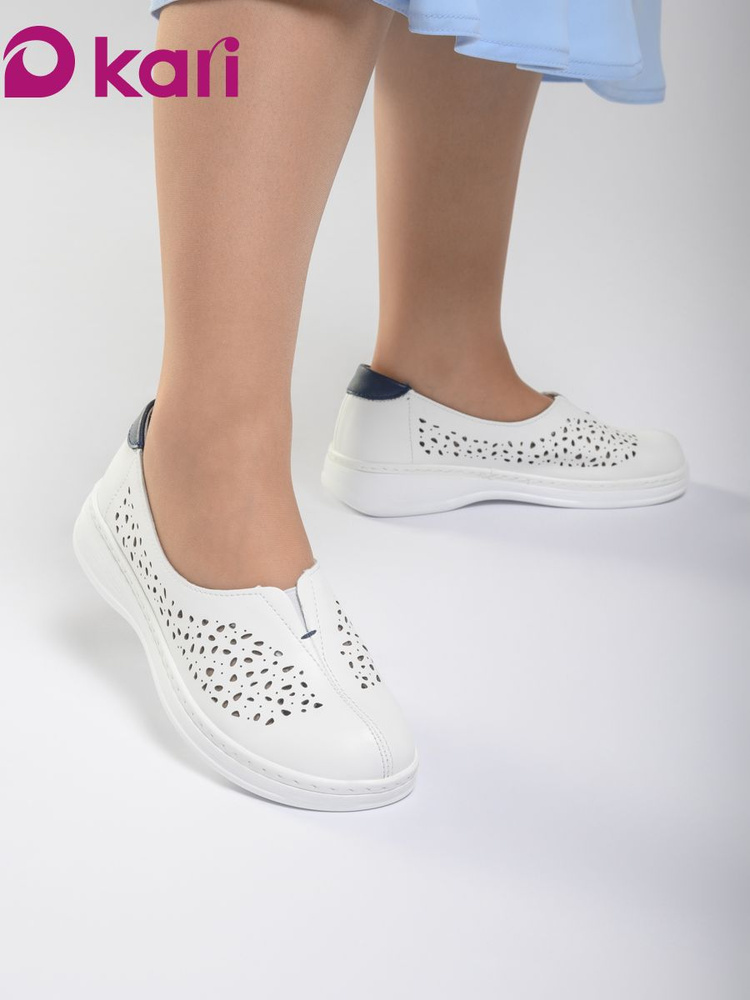 Туфли Женский Kari Натуральная кожа, размер 41 Стандартный низкий (до 4 см) G Без застёжки ...