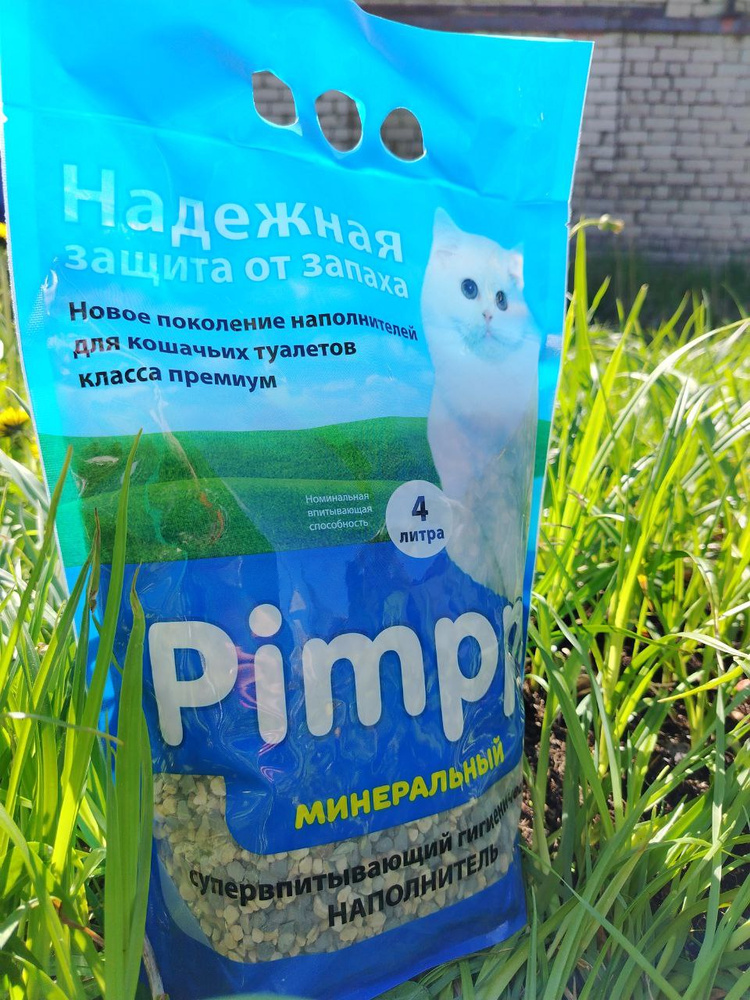Наполнитель для кошачьего туалета минеральный Pimppi 4 л*1уп купить на ...
