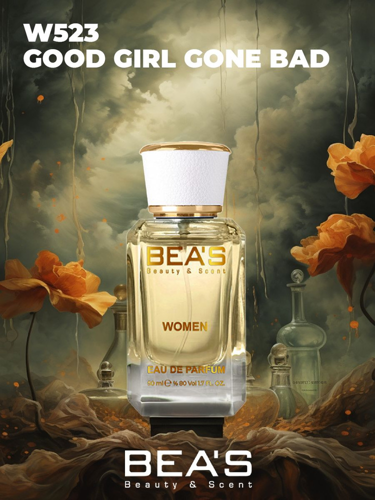 Good Girl Gone Bad W523 50 мл парфюмерная вода купить на OZON по низкой цене (223645974)