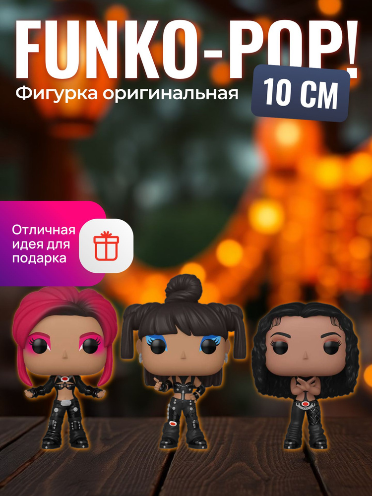 Funky Pop Scrubs купить на OZON по низкой цене в Узбекистане, Ташкенте