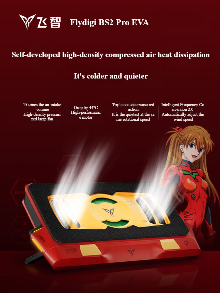FlyDiGi BS2 Pro EVA Радиатор для игрового ноутбука Пылезащитная турбина купить на OZON по низкой ...