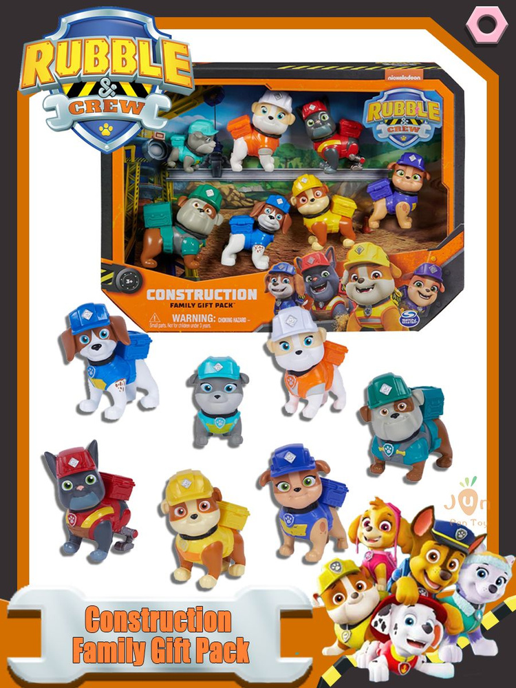 Spin Master Nickelodeon Paw Patrol Rubble and Crew Construction Family ...