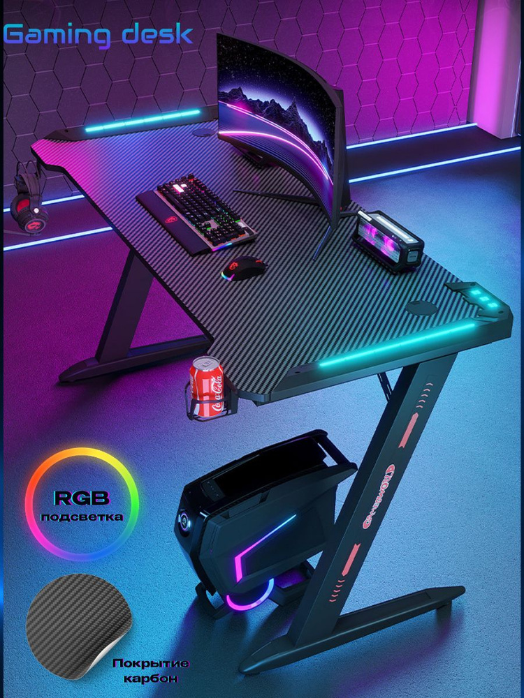 Игровой стол купить на OZON по низкой цене