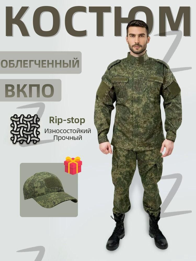 Костюм тактический, размер 56, 58 (5XL M), Лето, цвет камуфляж, зеленый купить c доставкой на ...