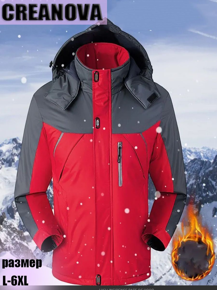 Куртка Мужской, Женский CREANOVA умеренный красный Полиэстер, размер 52 Зима Био-пух Китай ...