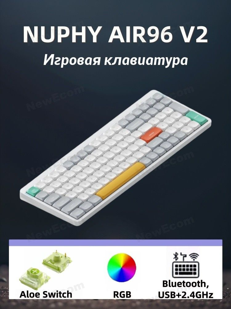 NuPhy Клавиатура беспроводная Air96 V2,Aloe Switch,Подарок: Русская ...