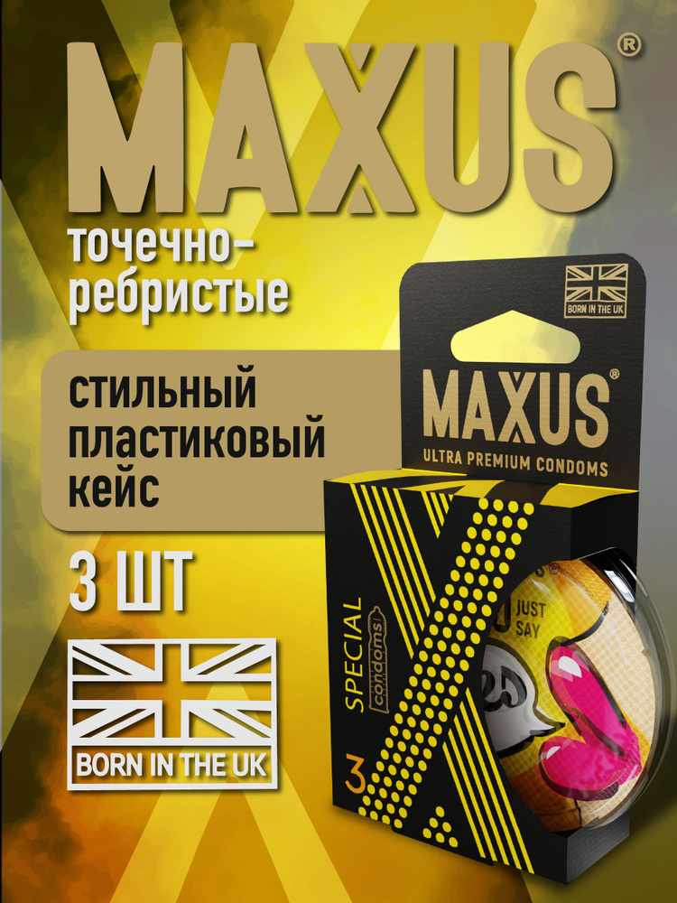 Презервативы Maxus (Максус) – купить презерватив на OZON по низкой цене