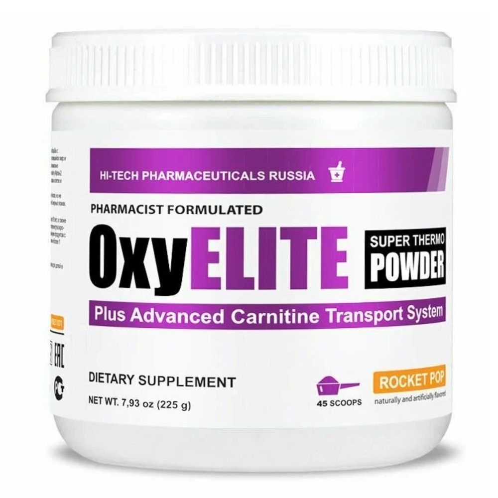 Жиросжигатель OxyELITE Super Thermo Powder 225 гр (Hi-Tech ...