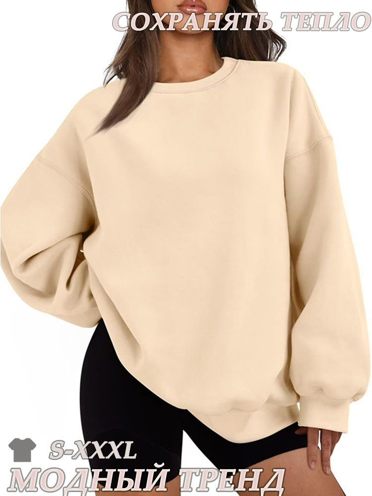 Свитшот Женский CREANOVA хаки Политекс, размер 46 купить c доставкой на OZON по низкой цене ...