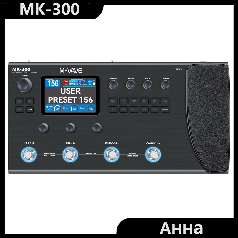 M-VAVE MK300 Профессиональный гитарный процессор эффектов для ...