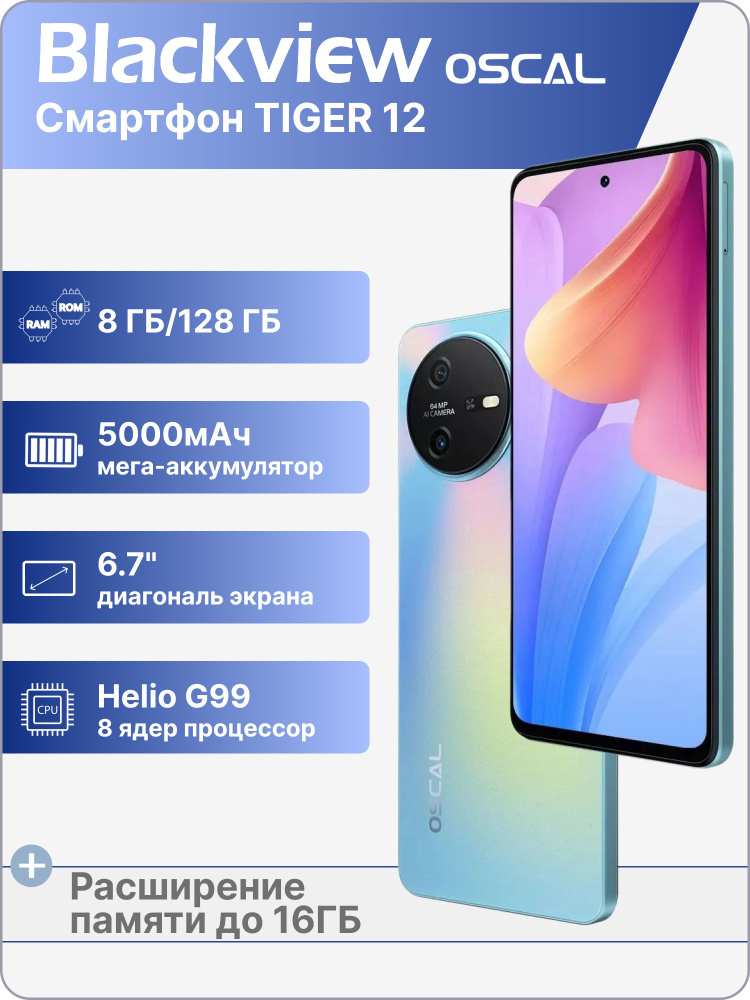 Xiaomi смартфон 120 герц купить на OZON по низкой цене в Узбекистане ...
