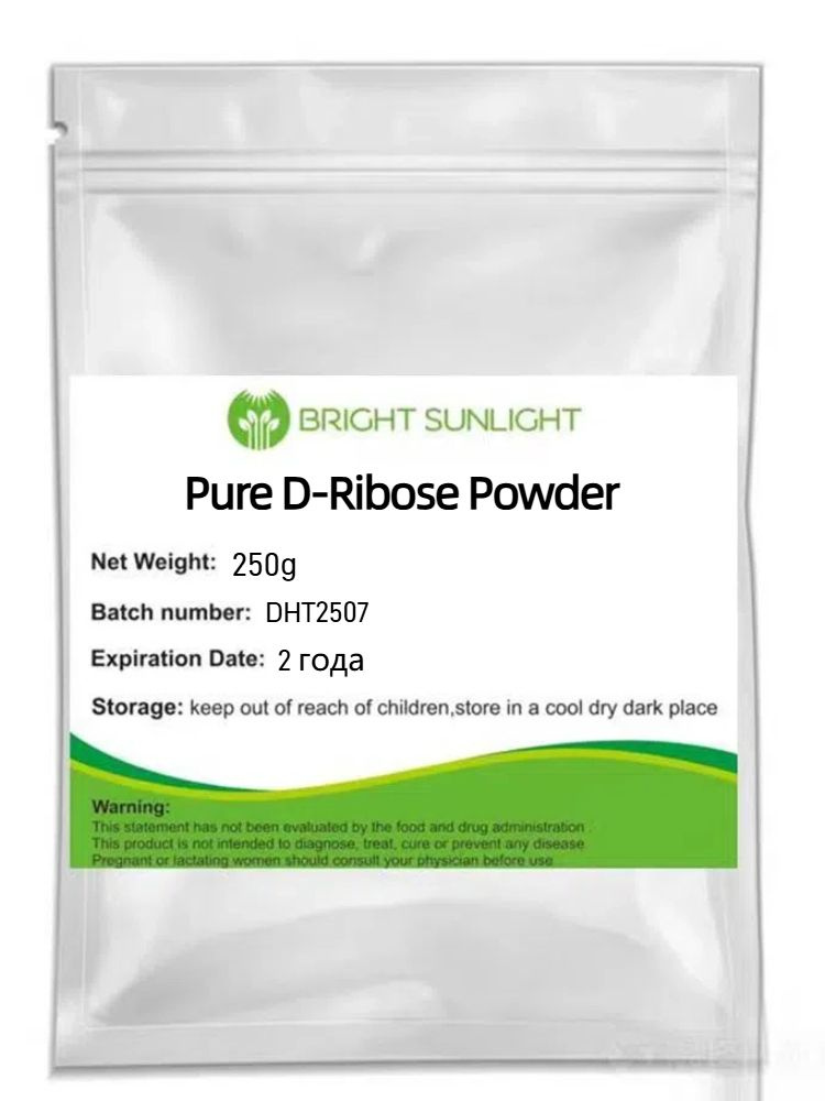 Pure D-Ribose Powder, чистая D-рибоза в порошке 250 граммов купить на ...