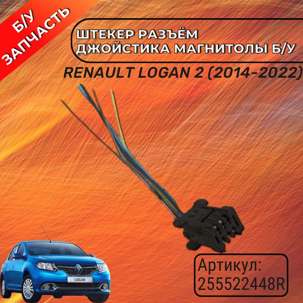 Зарядное для аккумулятора купить на OZON по низкой цене