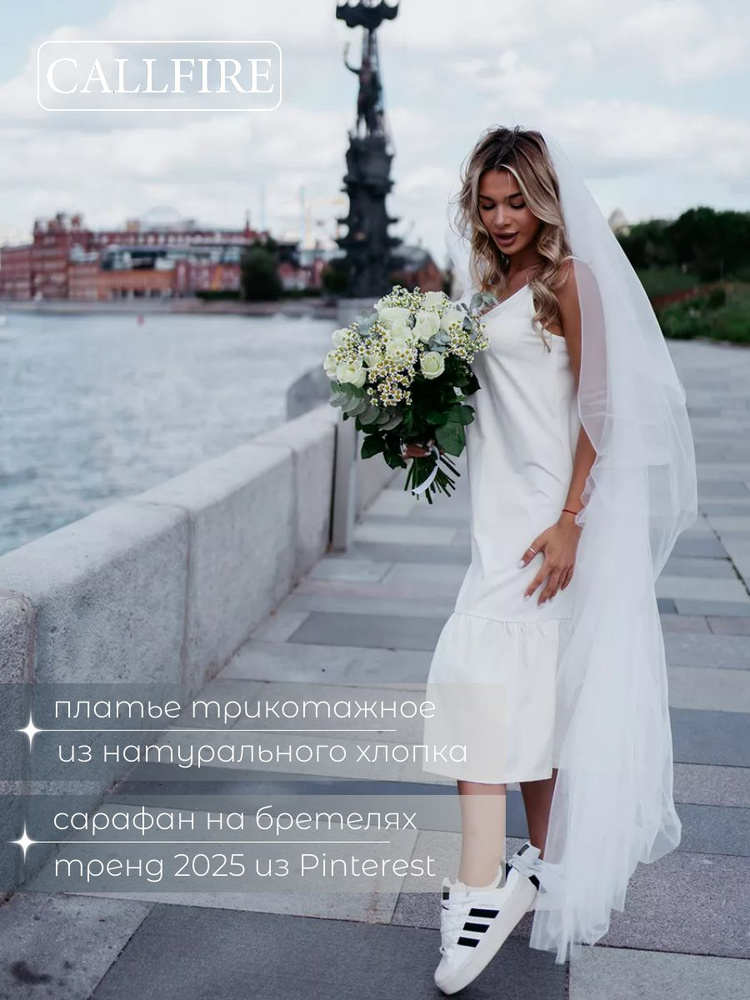 Платье Женский CALLFIRE белый с открытыми плечами, комбинация Повседневный Без рукавов Хлопок ...