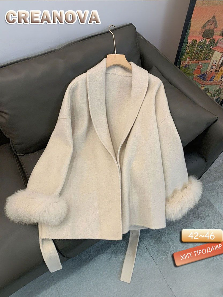 Пальто Женский CREANOVA бежевый с отворотом Лана Длинный, размер 42 Зима купить c доставкой на ...