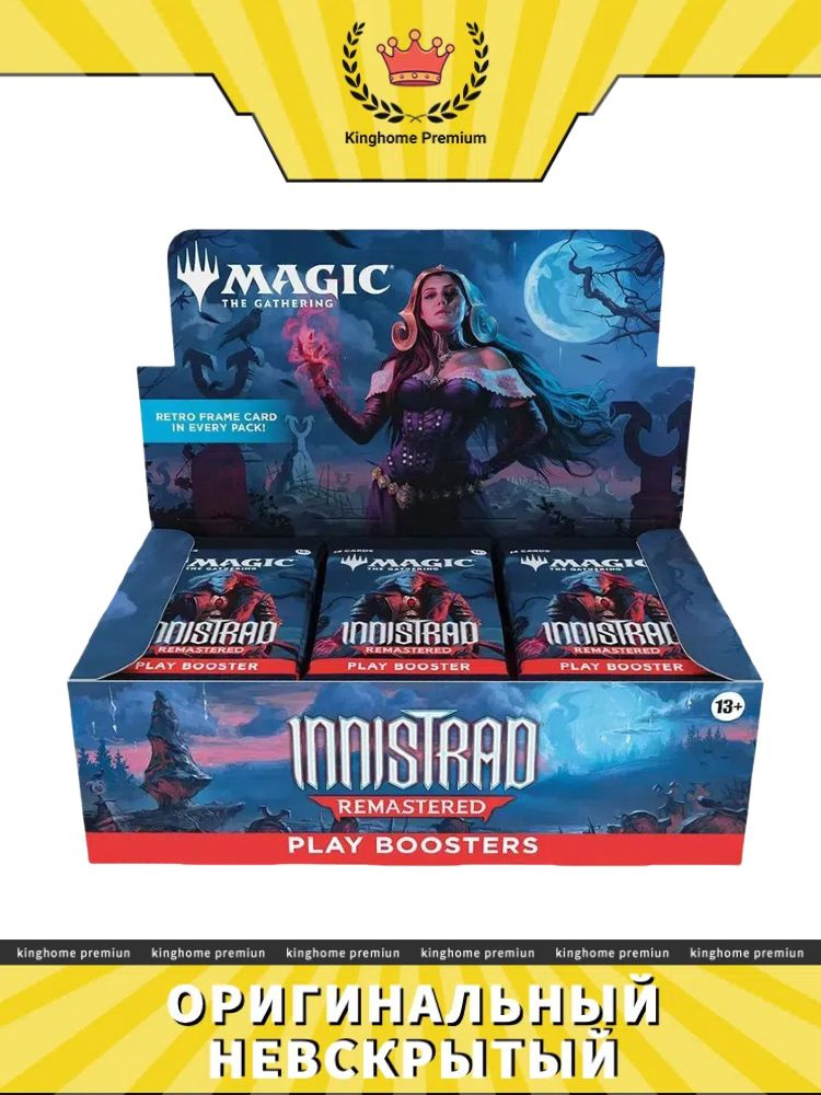 Magic: The Gathering Innistrad Remastered Play Booster Box - 36 Packs ...