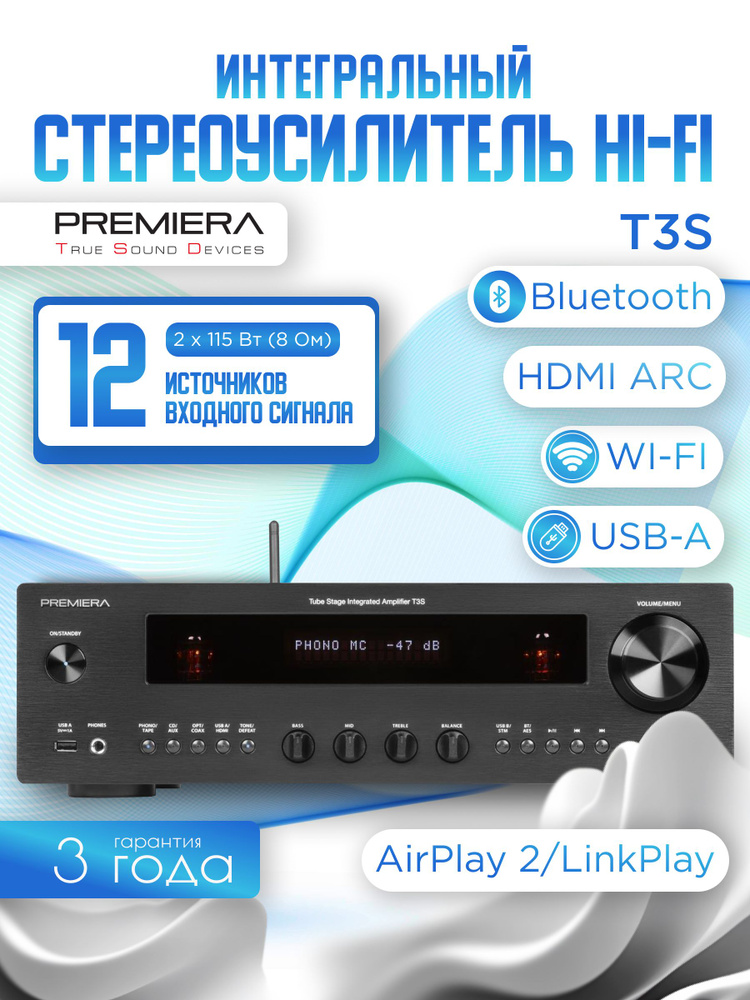 Усилитель звука PREMIERA T3S / 2*115/ 8 Ом/ ламповый каскад купить на OZON по низкой цене ...