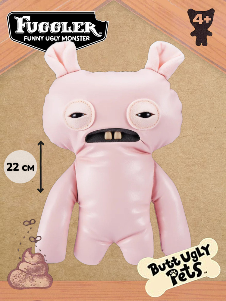 Мягкая игрушка ZURU Fuggler Butt Ugly Pets, Питомец Фагглер Squidge ...