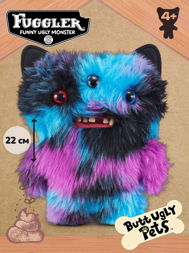 Мягкая игрушка ZURU Fuggler Butt Ugly Pets, Питомец Фагглер Reek-O ...
