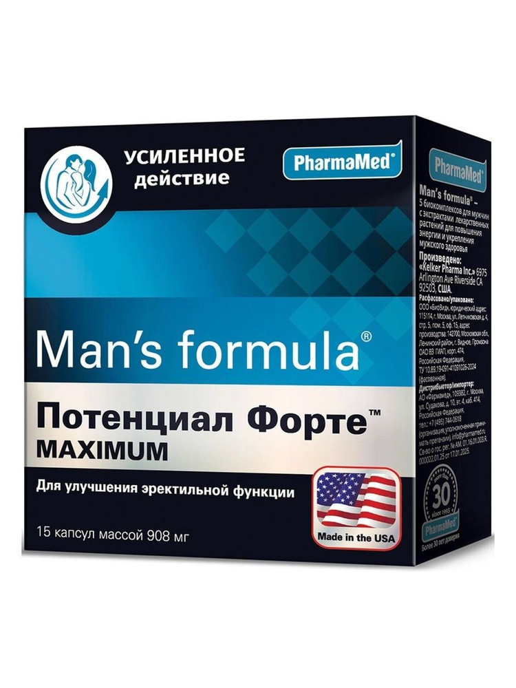 Man's formula Потенциал Форте Максимум, 15 капсул купить на OZON по ...