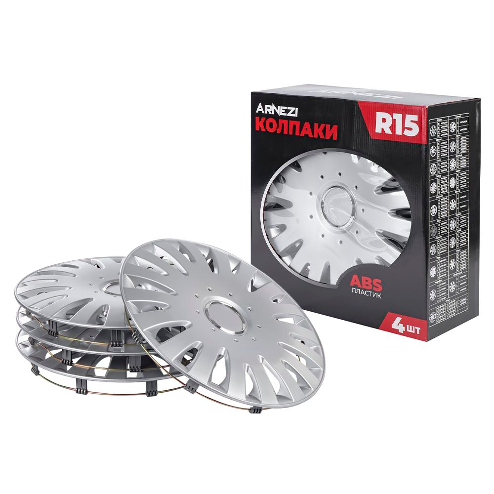 Колпаки R15 Vega 4шт (серебристые) ABS-пластик ARNEZI A0702056 купить c доставкой на OZON по ...