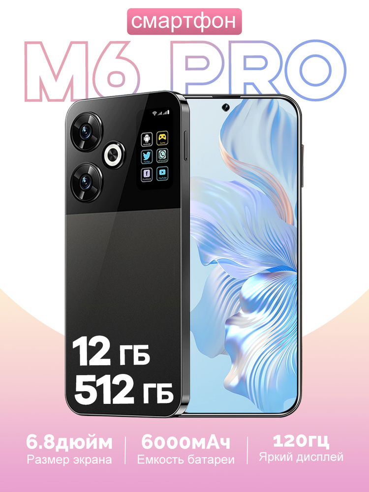 Xiao G's mobile phone – официальный интернет-магазин на OZON, каталог ...