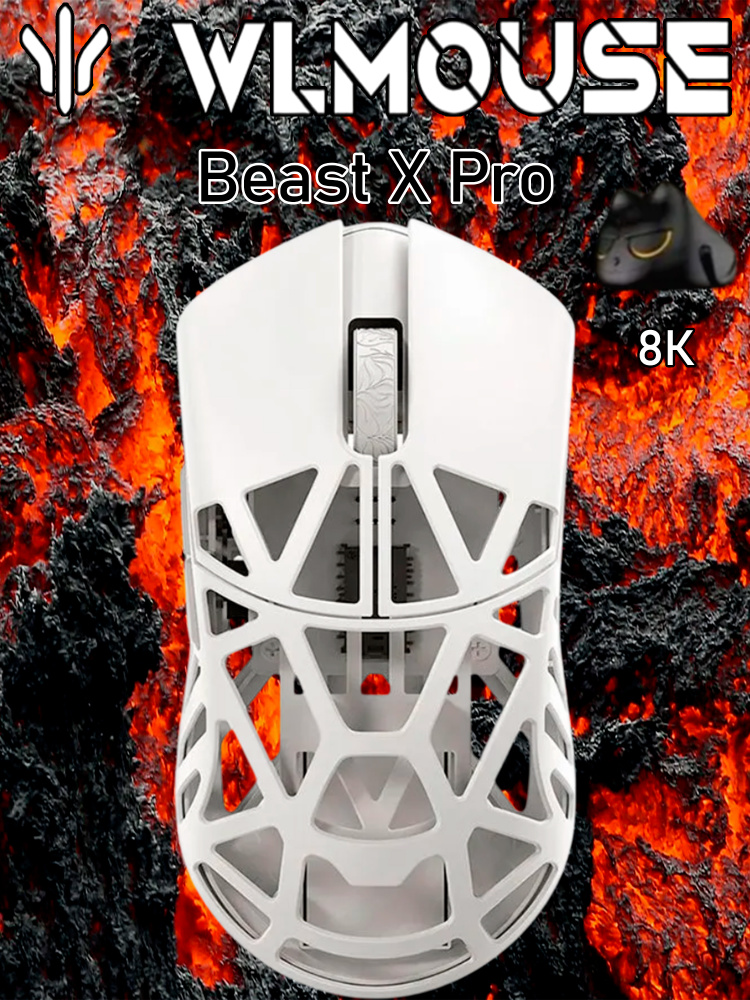 Wlmouse Beast X 8K купить на OZON по низкой цене