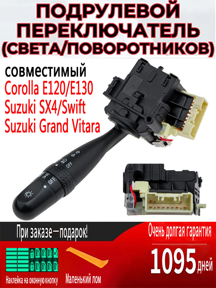 Консоль в автомобиль арт. 84140-02180, 84140-02190, 84140-02200. 84140 ...