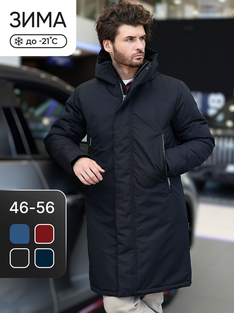 Куртка Мужской Xaska черный матовый капюшон Мембранные материалы ...