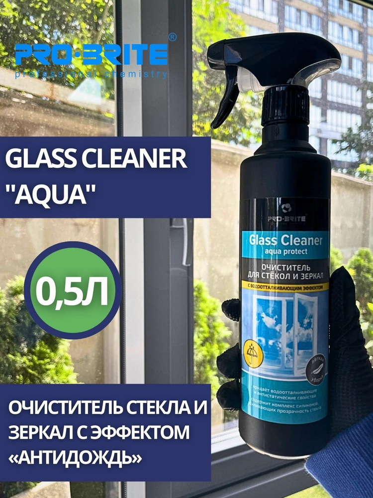 Очиститель Pro-Brite: GLASS CLEANER "AQUA" 0,5л для стекол и зеркал ...